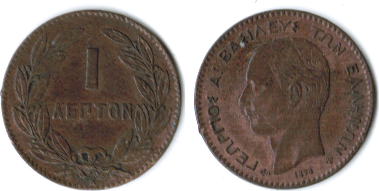 Griechenland Greece, 1 lepton 1878, king george, condition like scan ...