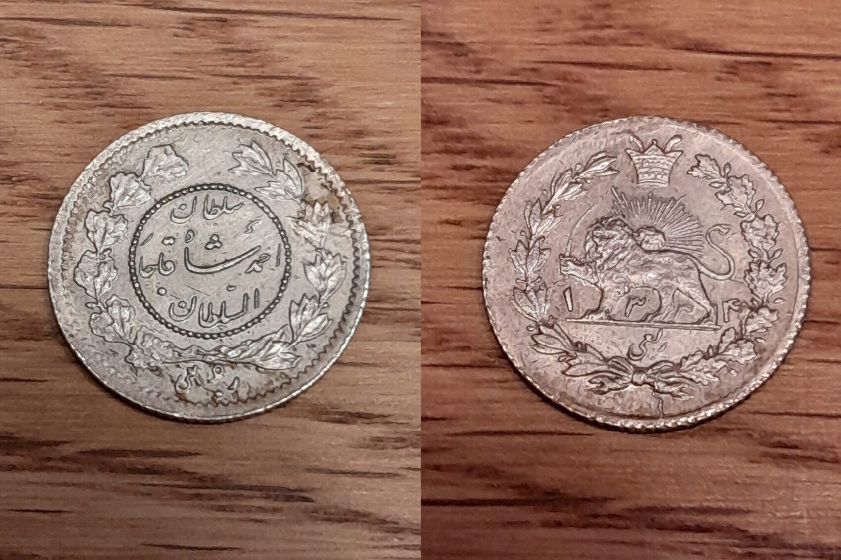 Iran - Persien 1/4 Kran (5 Shahis) 1915 - AH 1334 Iran - persia, silver ...