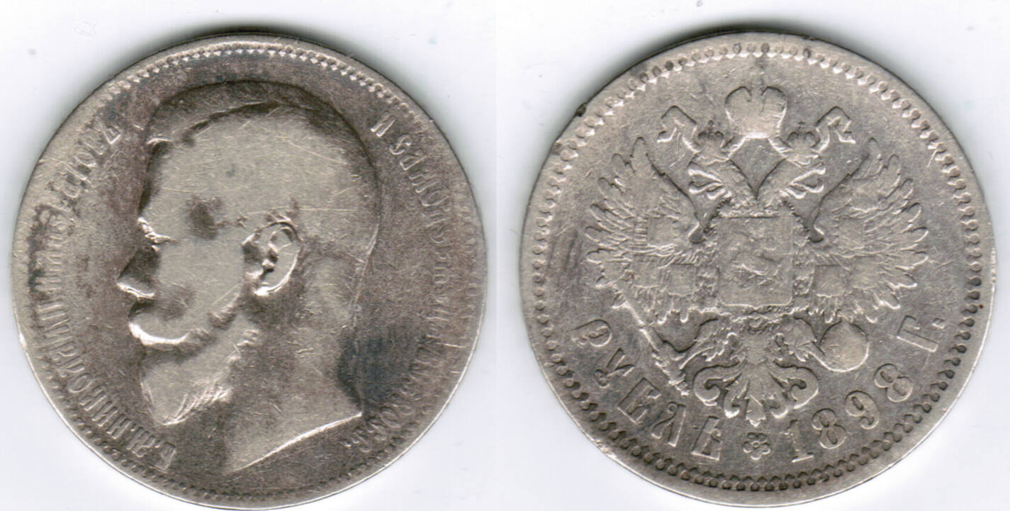 Russland 1 Rubel 1898 russia, 1 rouble, nicholas II., like scan F | MA-Shops