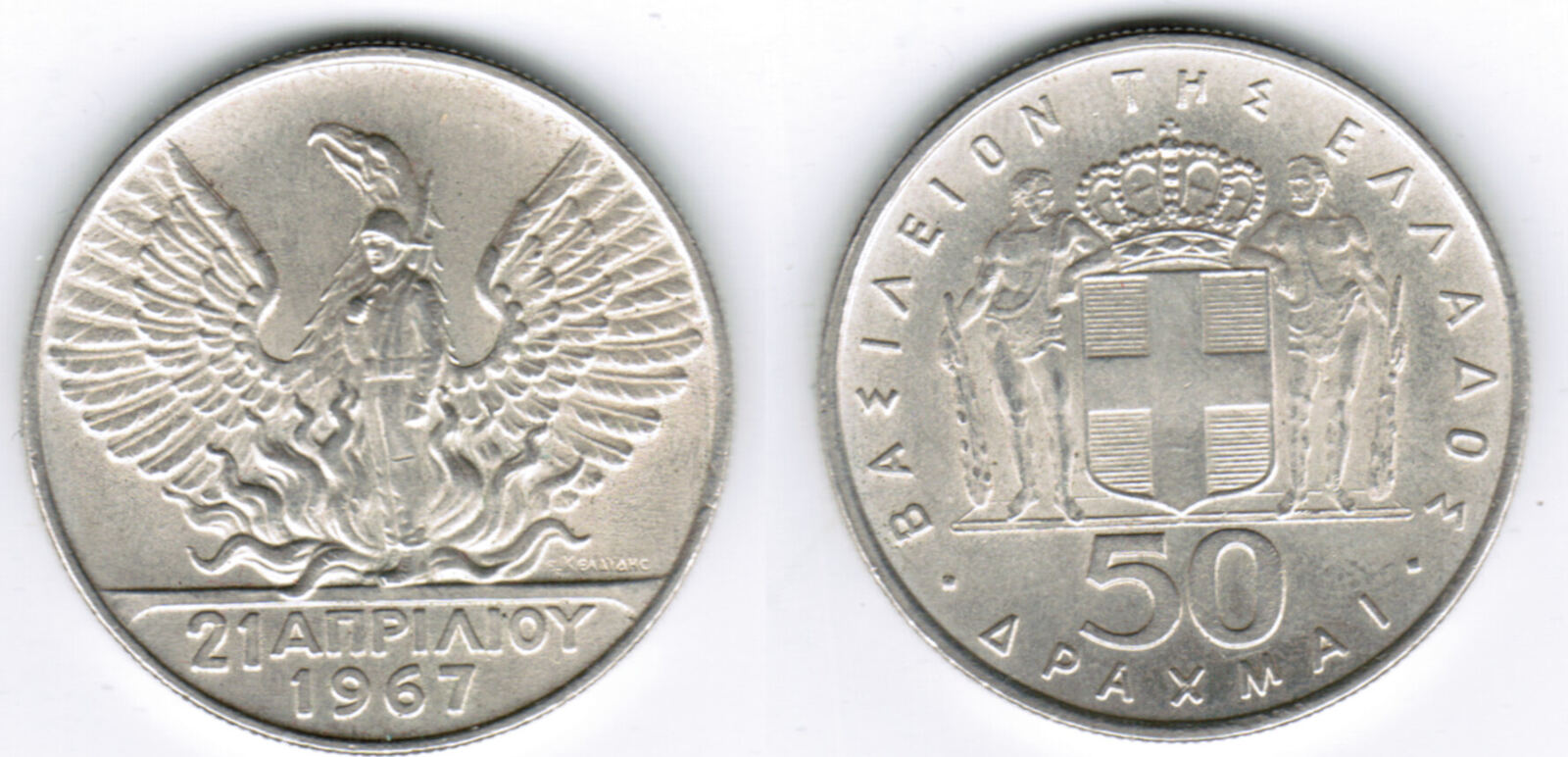Griechenland 50 Drachmen greece silver coin, revolution 1967, 50 ...