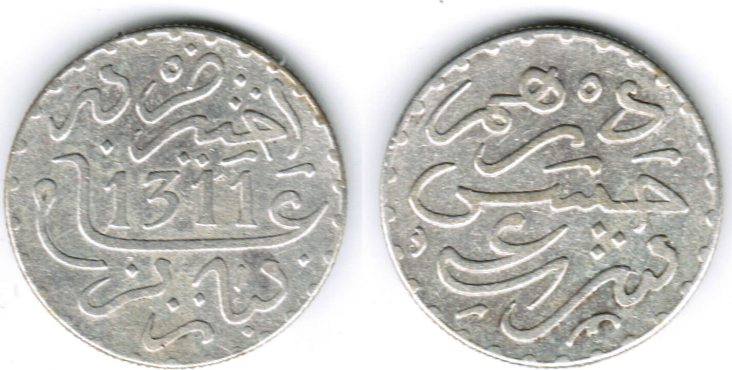 Marokko A.H. 1311 Morocco, silver coin 1 dirham 1311, like scan VF | MA-Shops