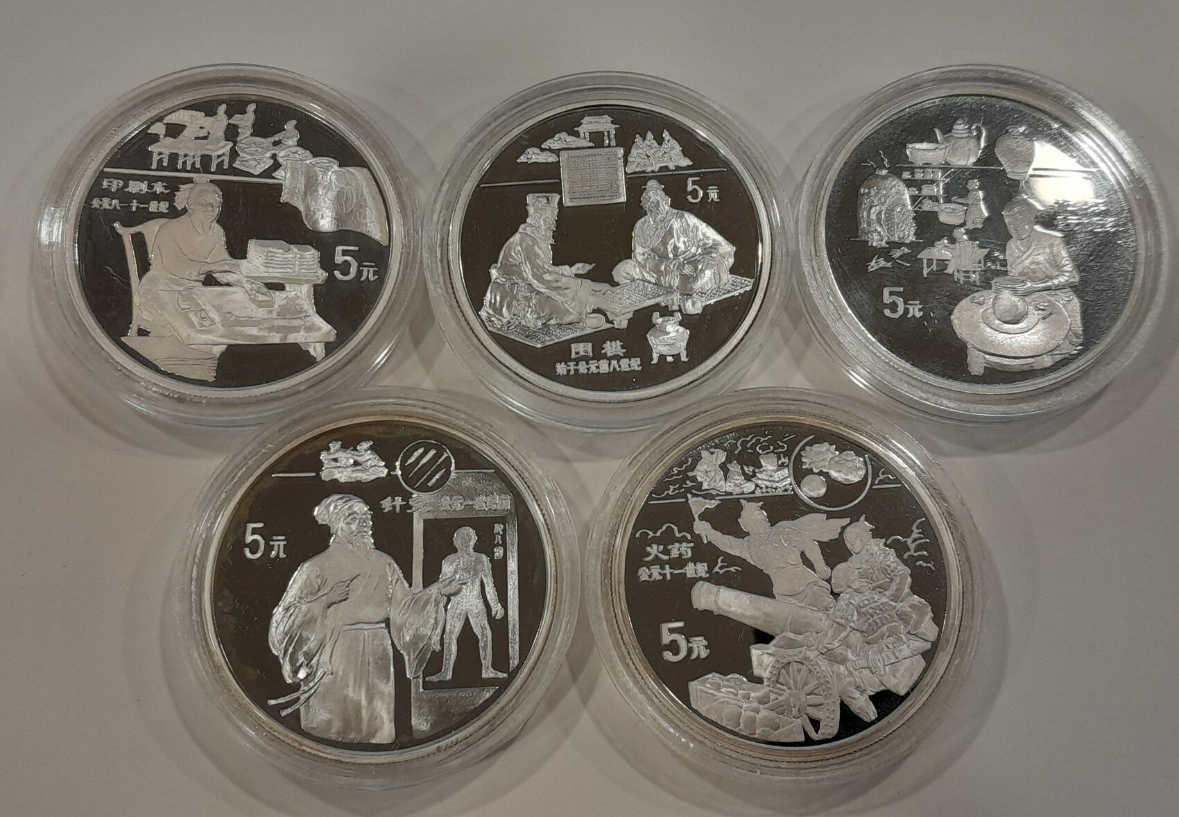 Volksrepublik China china, silver coin set 1995, Inventions ...