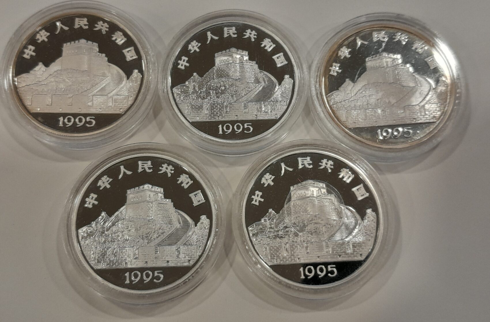 Volksrepublik China china, silver coin set 1995, Inventions ...