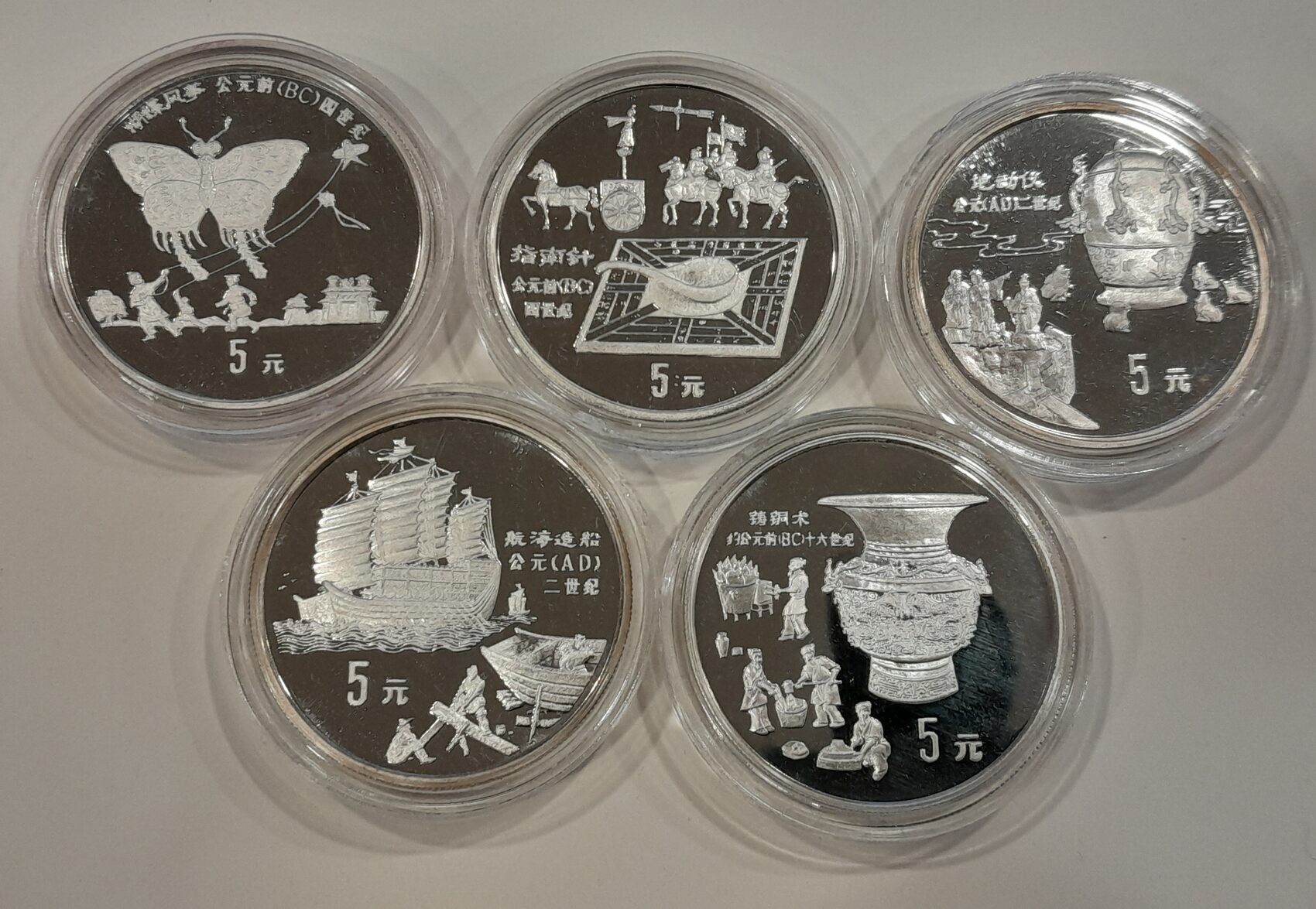 Volksrepublik China 1992 China, inventions + discoveries, 5 x 5 yuan ...