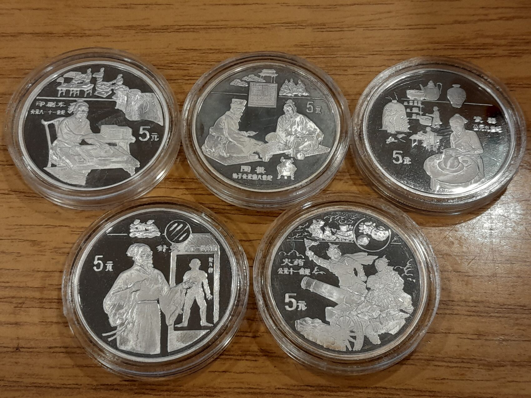 Volksrepublik China china, silver coin set 1995, Inventions ...