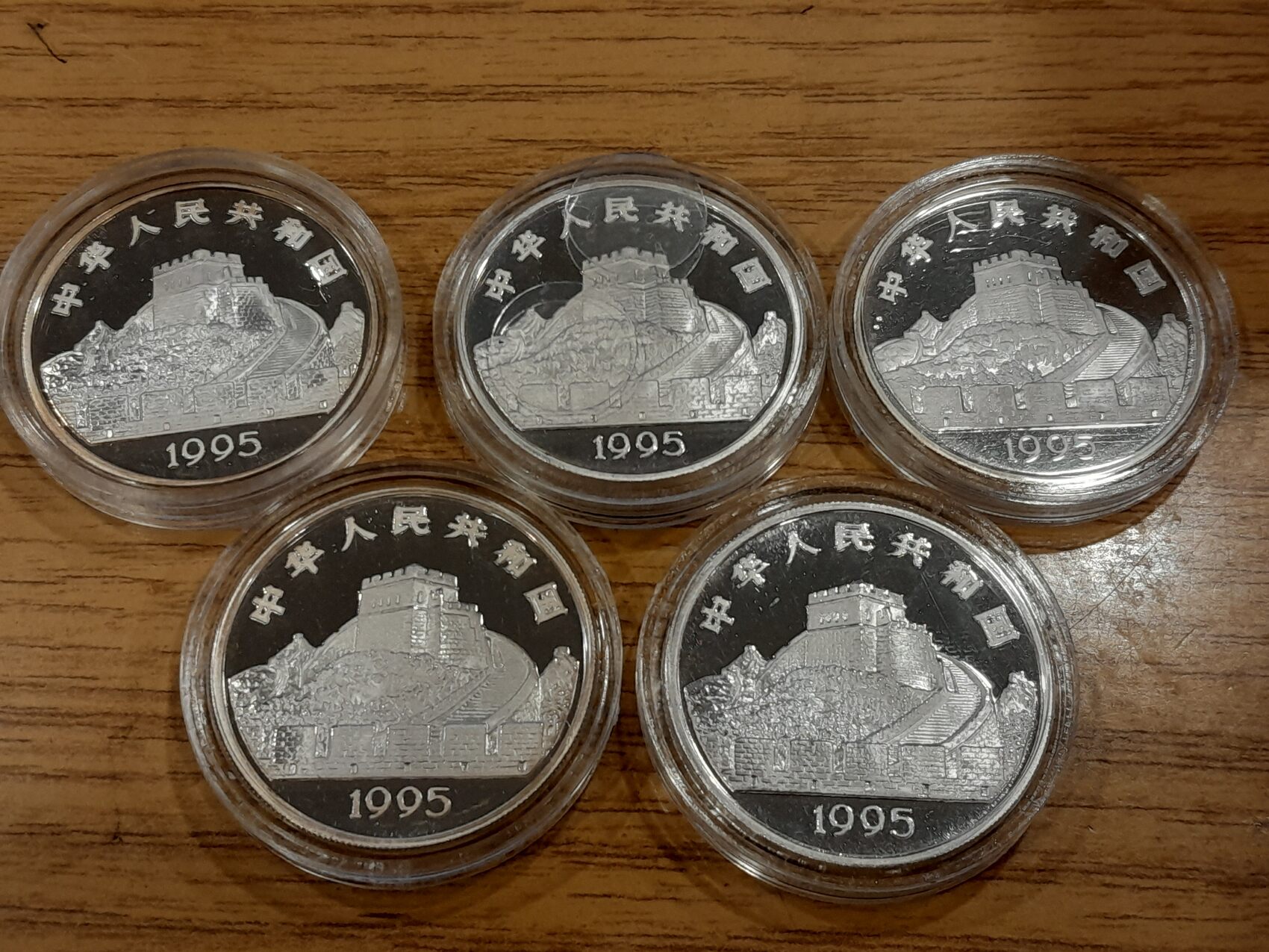 Volksrepublik China china, silver coin set 1995, Inventions ...
