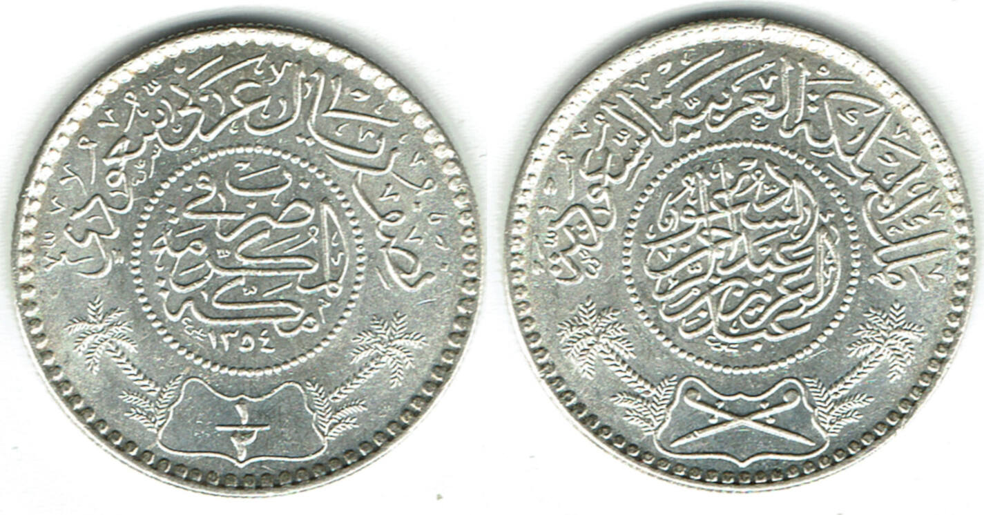 Saudi-Arabien 1/2 Rial 1935 - AH 1354 Saudi-Arabia 1935, half riyal ...