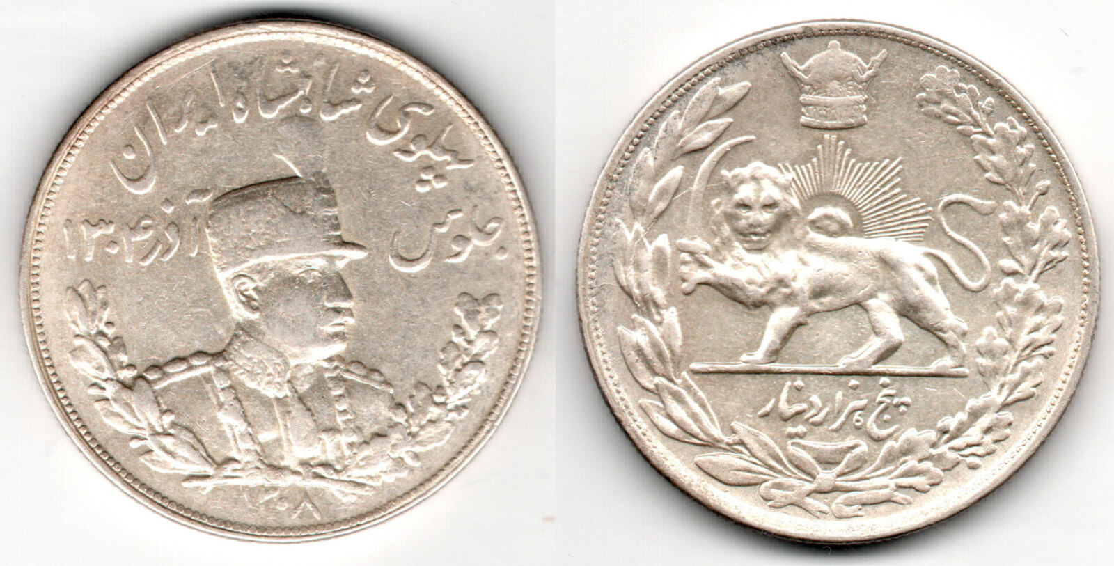 Iran - Persien 5000 Dinars (5 Kran) 1928 - AH 1307 Iran - persia, silver coin, Rezā Shah 1928 ...