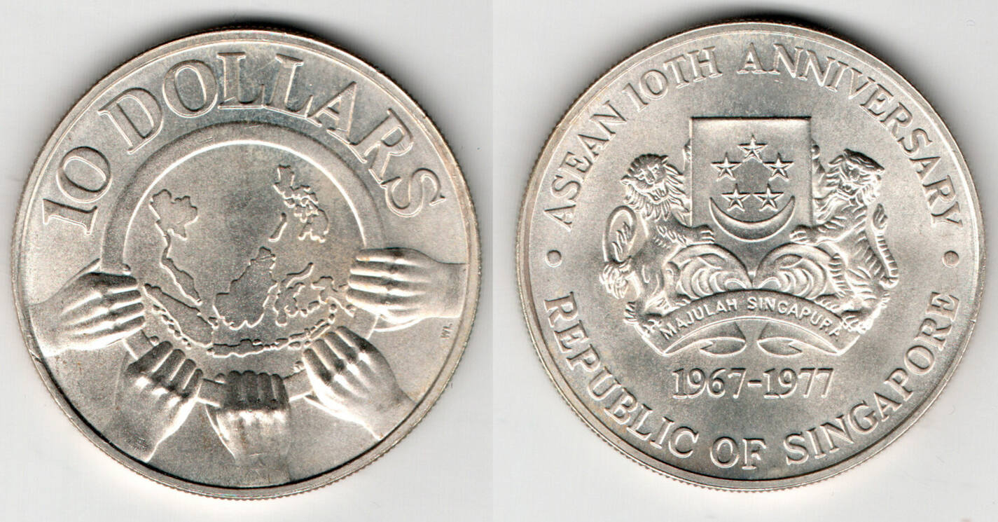 Singapur singapore silver coin 1977, 10 dollars "10th anniversary of ...