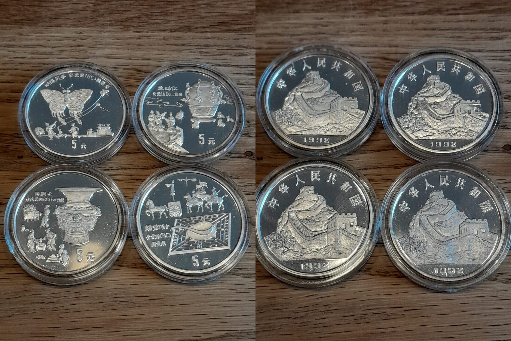 Volksrepublik China 1992 China, inventions + discoveries, 4 x 5 yuan ...