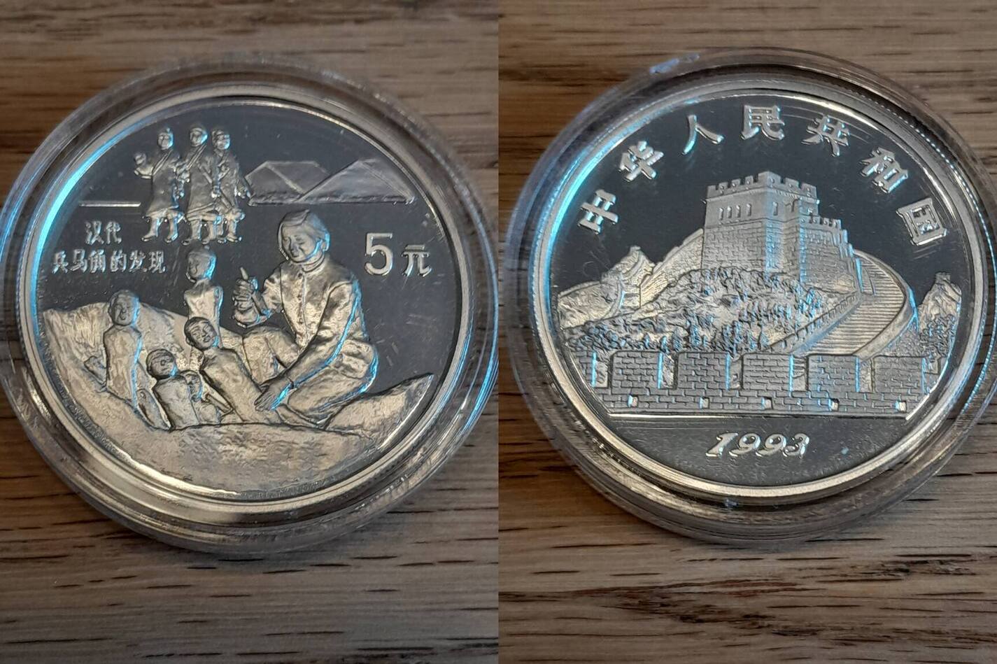Volksrepublik China 1993 China, inventions + discoveries, 5 yuan silver ...