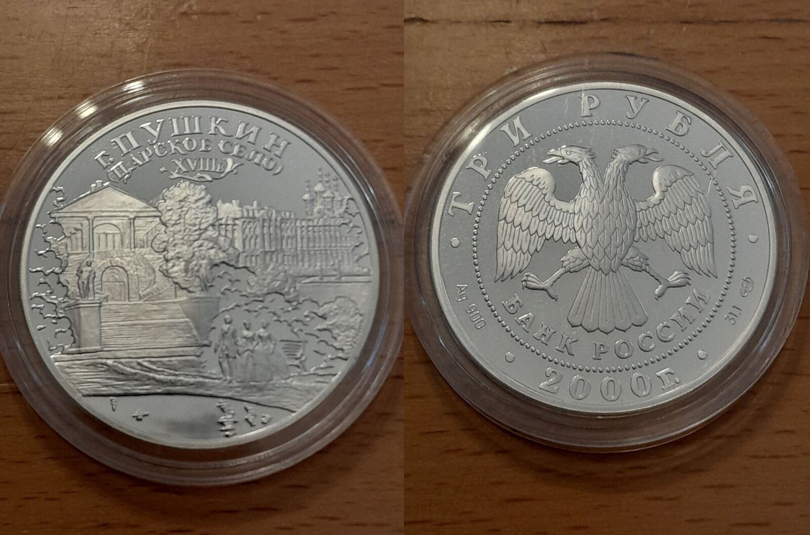Russland 3 Rubel russia, 3 roubles 2000 silver coin City of pushkin ...