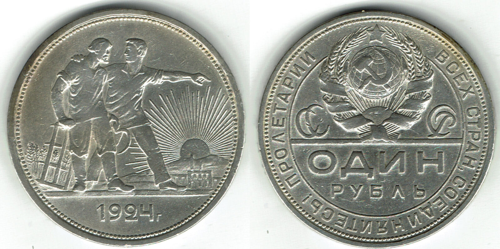 Russland 1 Rubel 1 Ruble, sovjet union 1924, silver, VF to EF like scan VF-EF | MA-Shops