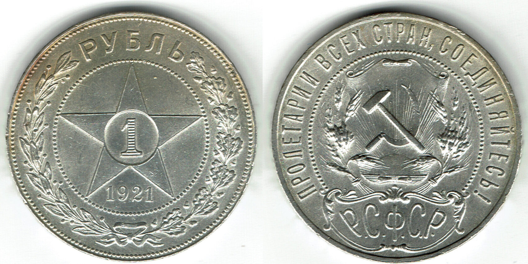 Russland 1 Rubel russia - sovjetunion, 1 rouble 1921, tiny scratches ...