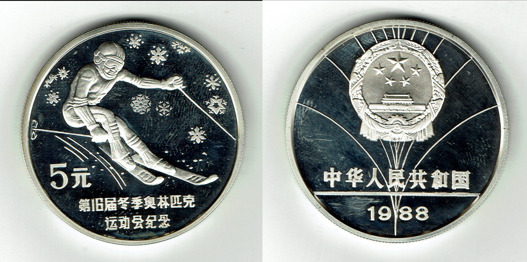 china, silver coin 1988, 5 yuan, minimal oxidation, like scan Proof ...