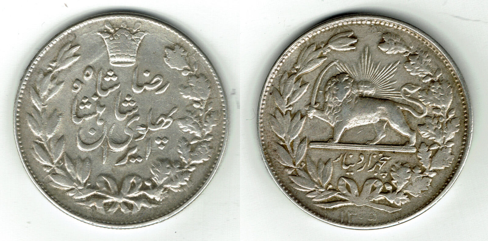 Iran - Persien 5000 Dinar (5 Kran) 1926 - SH 1305 Iran - persia, silver coin, like scan! VF | MA ...