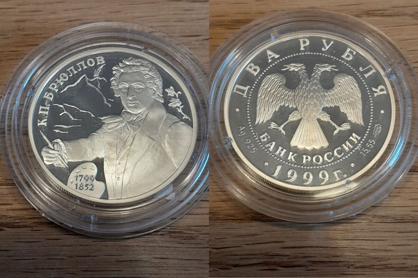 Russland 2 Rubel Russia silver coin 1999, 2 Roubles, the last day of ...