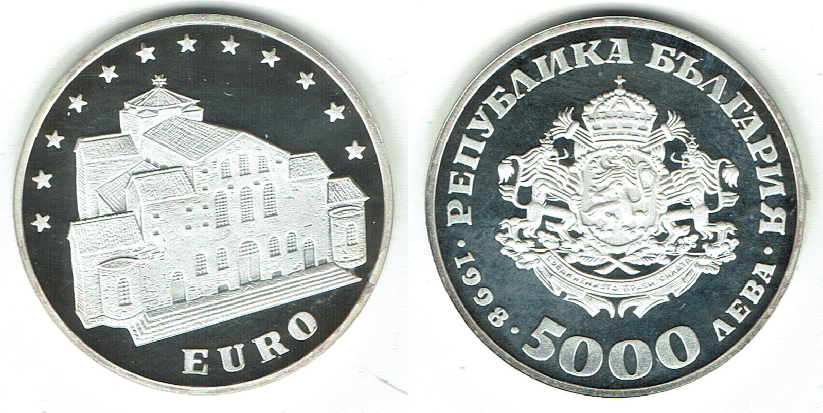 Bulgarien 5000 Leva 1998 bulgaria, silver coin "Association with ...