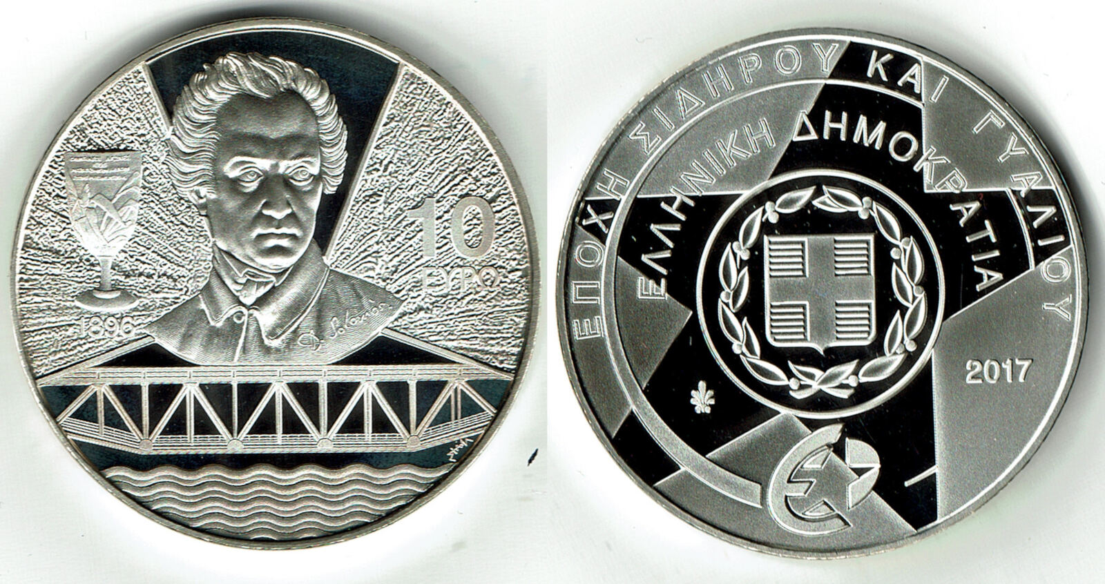 Griechenland 10 Euro 2017 greece, silver commemorative coin, 1 ounce ...