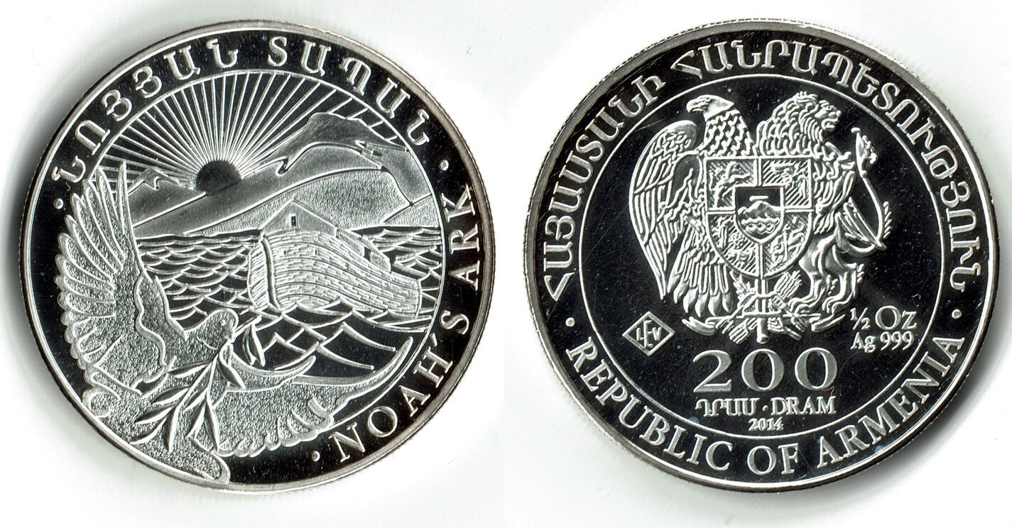 Armenien 200 Dram 2014 Armenia, half silver ounce Noah's ark Proof | MA ...