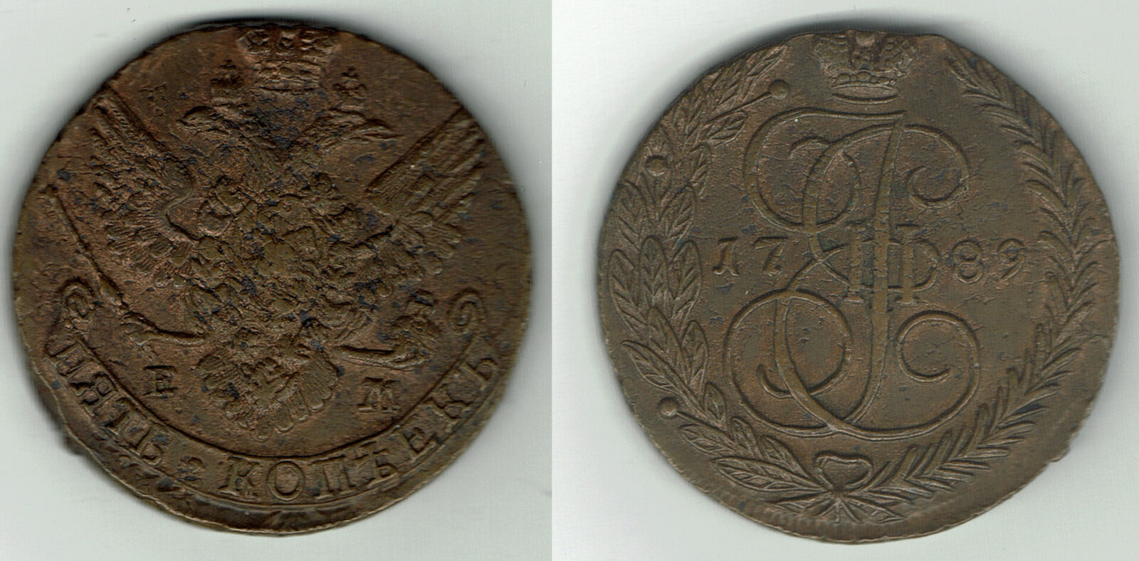 Russland 5 Kopeken russia 1789, 5 kopeks, katharina II., like scan! VF- | MA-Shops