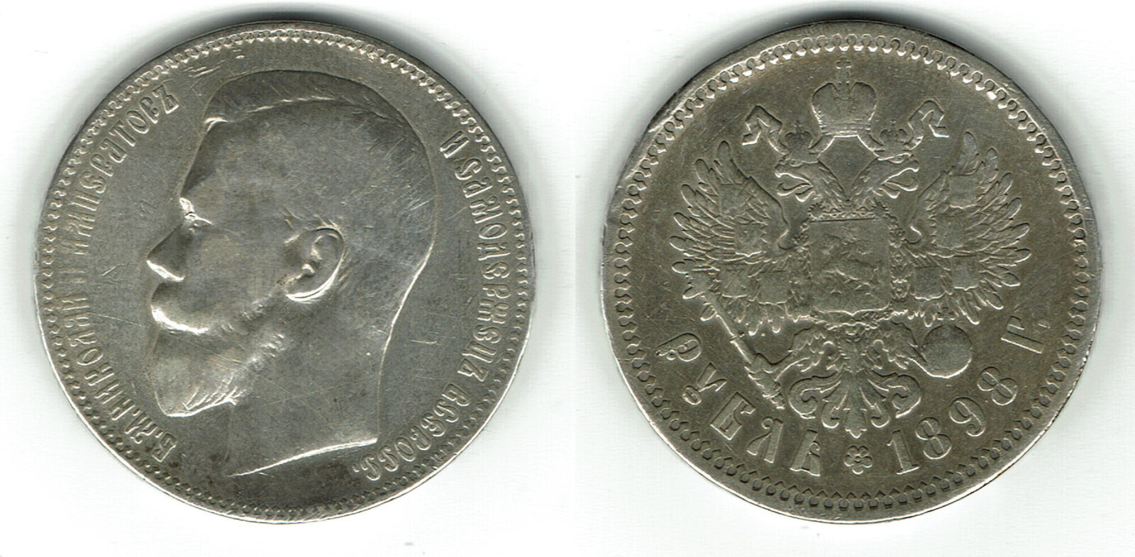 Russland 1 Rubel 1898 russia, 1 rouble, nicholas II., like scan VF-, leicht berieben | MA-Shops