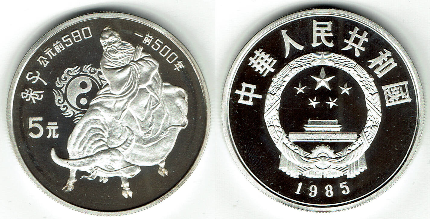 china silver coin 1985, 5 yuan, Lao Tse, Proof, like scan | MA-Shops