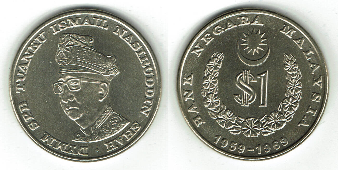 1 Ringgit 1969 malaysia, 1 ringitt coin, 10th anniversary bank negara ...