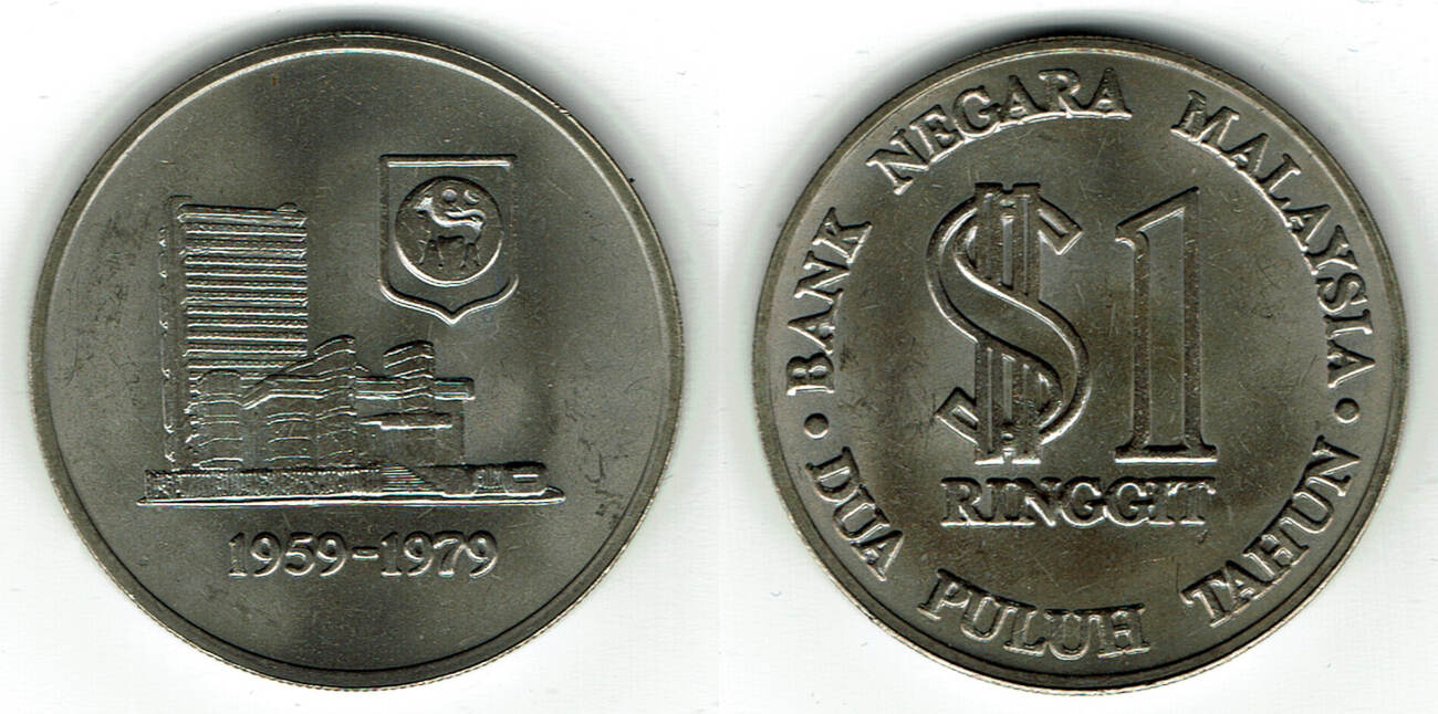 1 Ringgit 1979 malaysia, 1 ringitt coin, 20th anniversary of bank ...