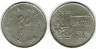 10 Rupien Silver coin FAO, Nepal 1968, 10 Rupees UNC | MA-Shops