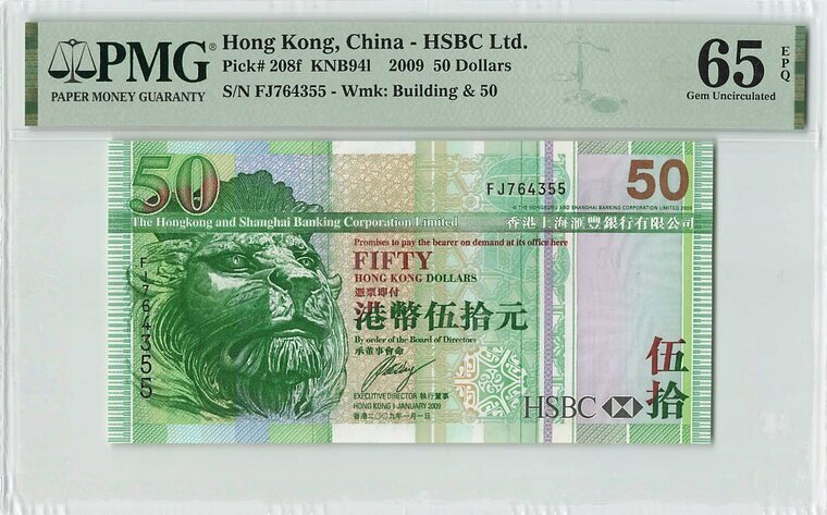 2009 HONG KONG P.208f - 50 Dollars PMG 65 EPQ | MA-Shops