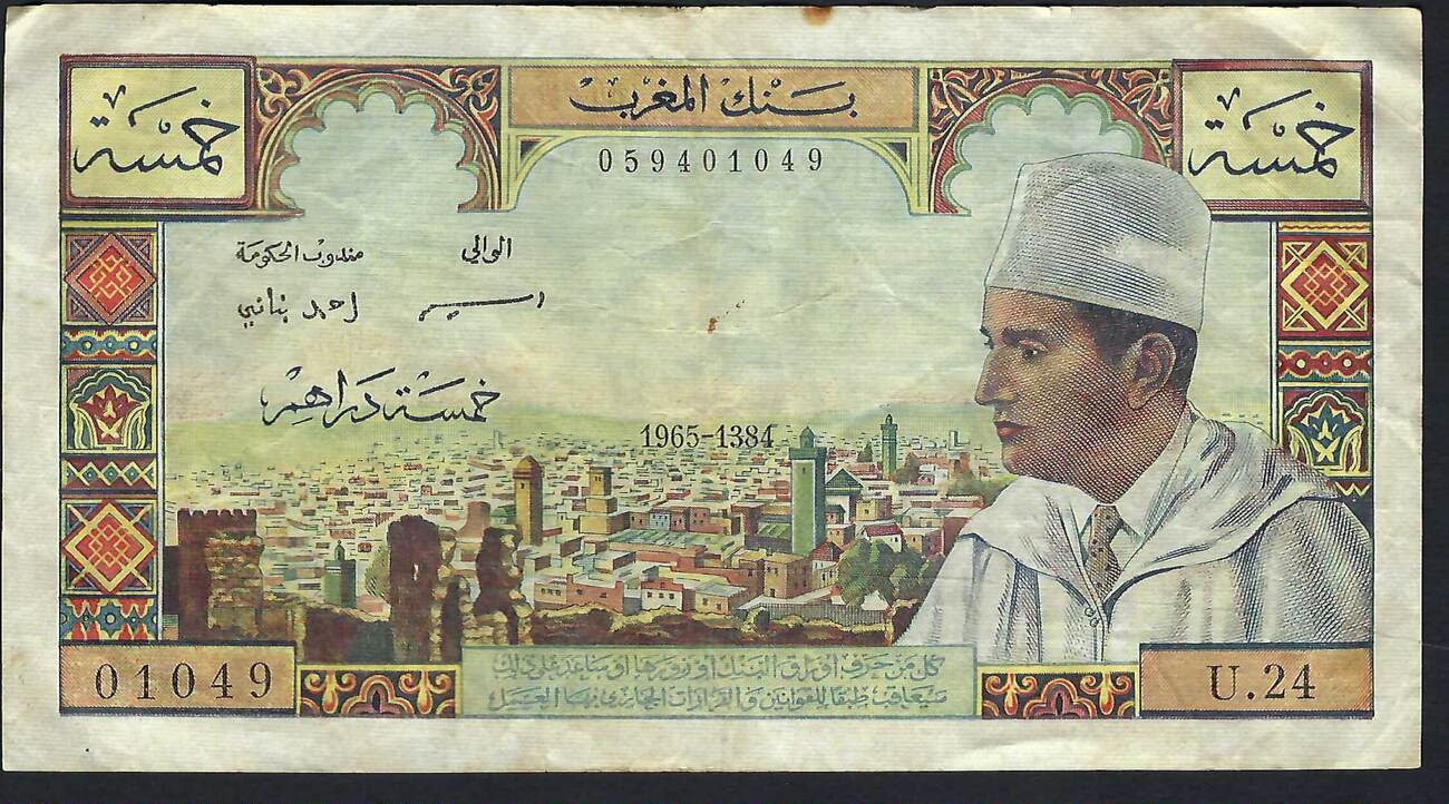 Maroc / Morocco / Marokko 5 Dirhams 1965 Muhammad V S | MA-Shops