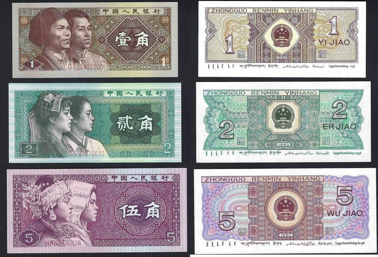 Chine / China 1 + 2 + 5 Jiao 1980 Zhongguo Renmin Yinhang GEM UNC | MA ...