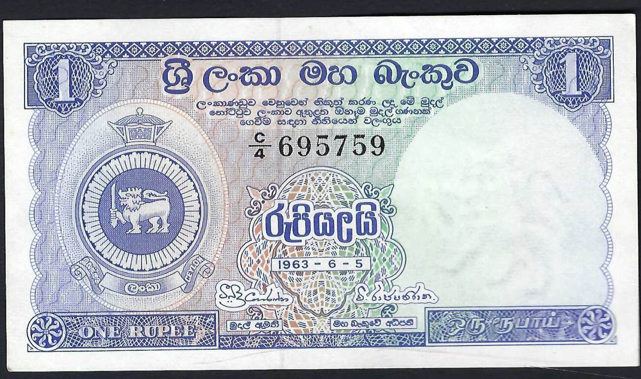 1 Rupee 06/05/1963 Central Bank of Ceylon EF | MA-Shops