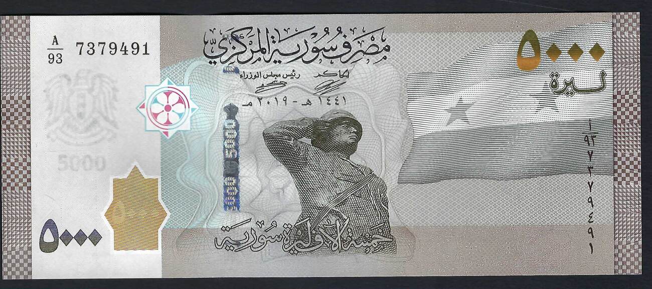 Syrie / Syrien / Syria 5000 Pounds 2019 Central Bank of Syria GEM UNC ...