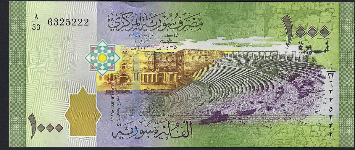 Syrie / Syria / Syrien 1000 Pounds 2013 Central Bank of Syria P.GEM UNC ...