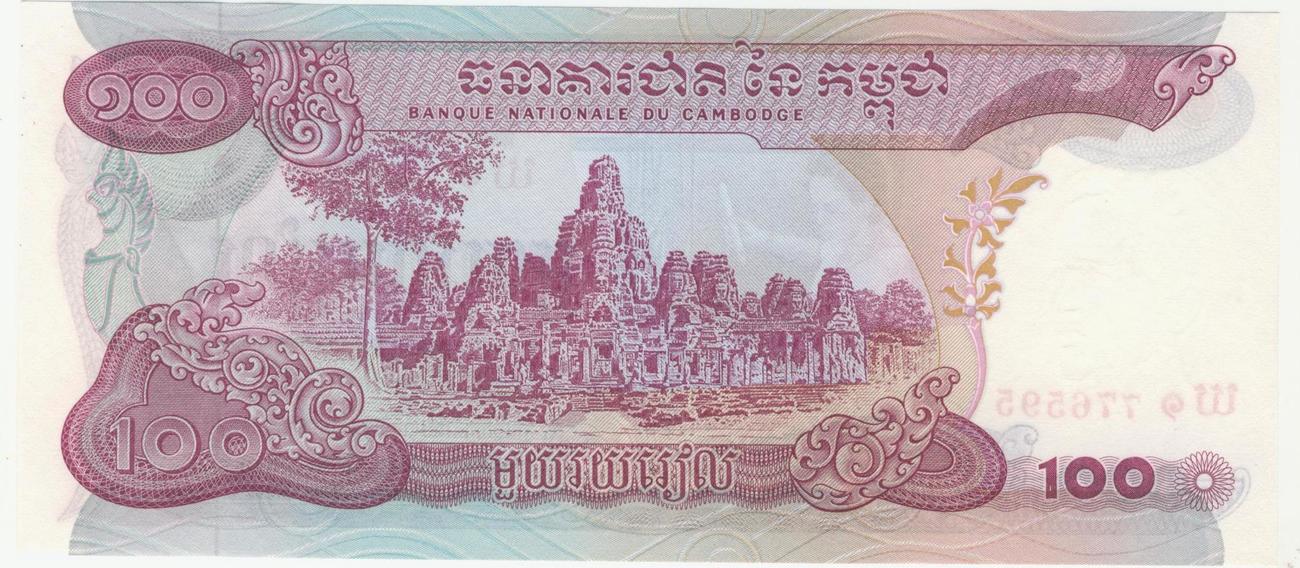 Cambodge / Cambodia 100 Riels 1973 Banque Nationale du Cambodge / Cambodia 100 Riels 1973 Banque Nationale du