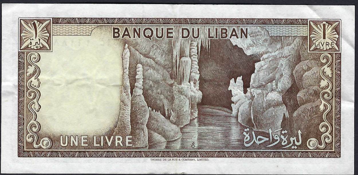 Liban / Lebanon / Libanon 1 Livre 1974 Banque du Liban VF | MA-Shops