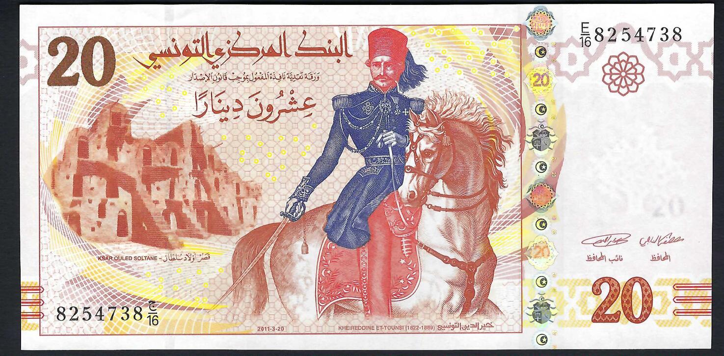 Tunisie / Tunisien / Tunisia 20 Dinars 20/03/2011 Banque Centrale de Tunisie P.GEM UNC | MA-Shops