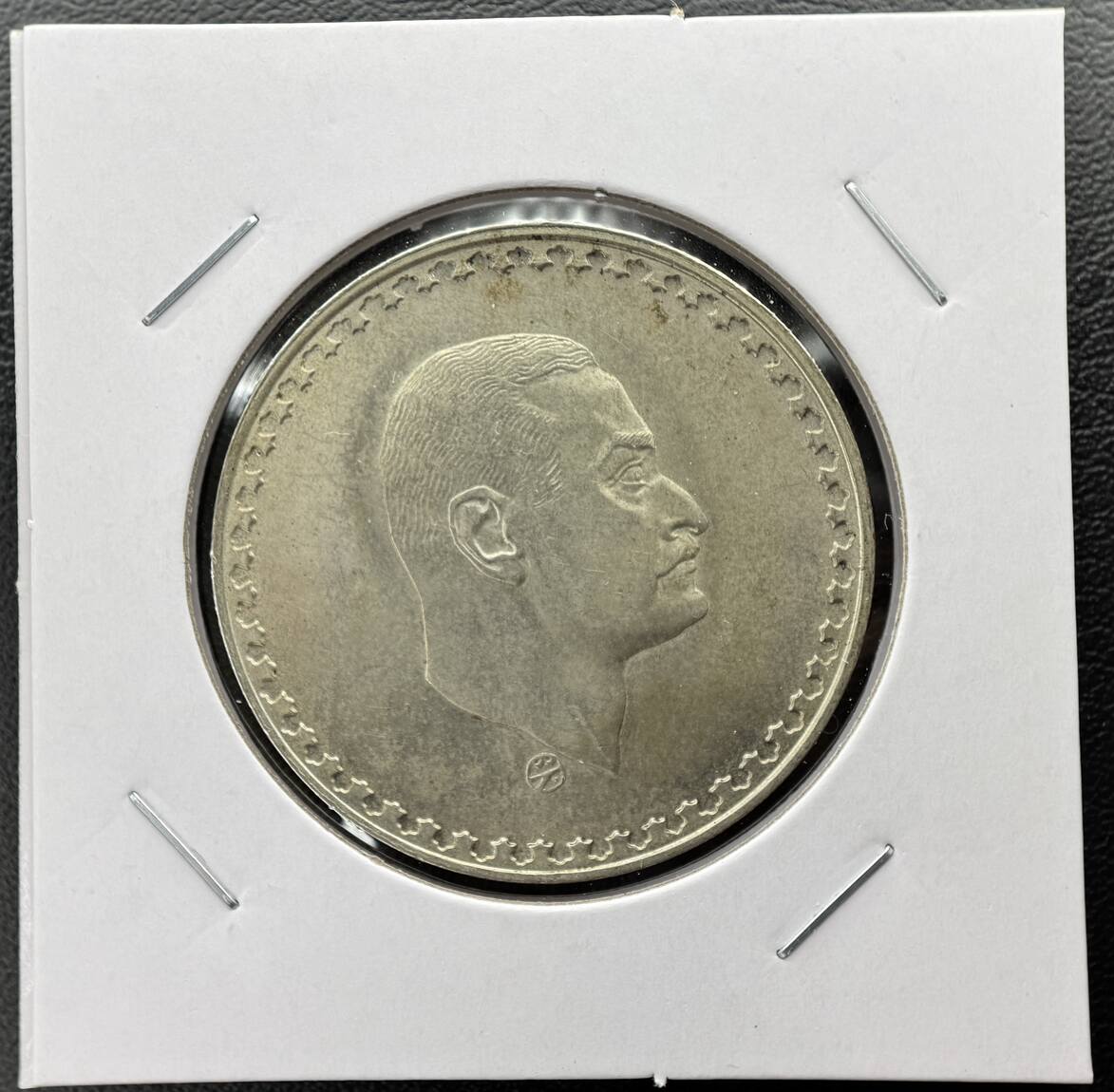 1970 Egypt 1 Pound Silver Coin – Gamal Abdel Nasser Commemorative | MA ...