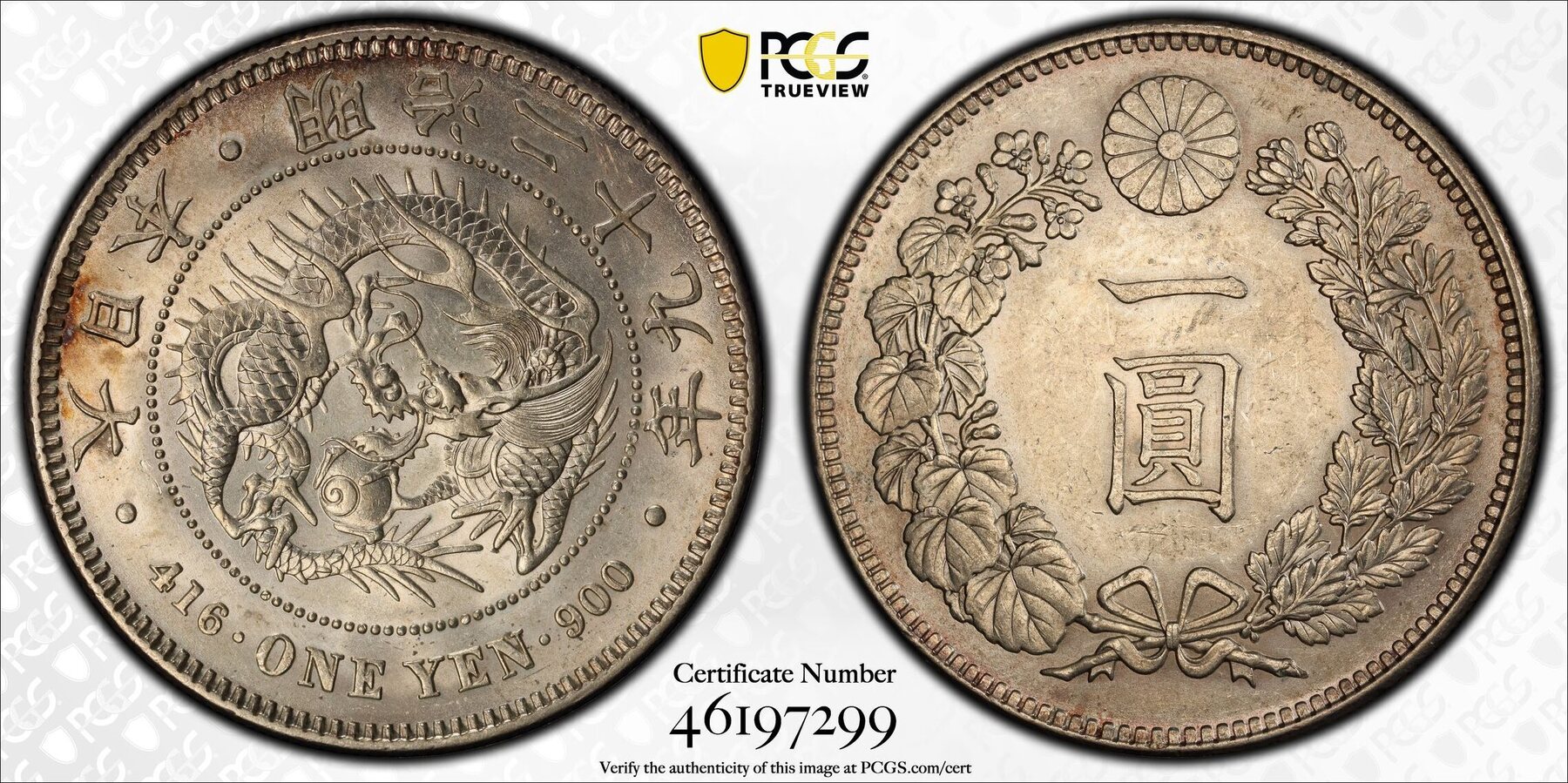 Japan 1896 Old 1 Yen Dragon MS 62 | MA-Shops