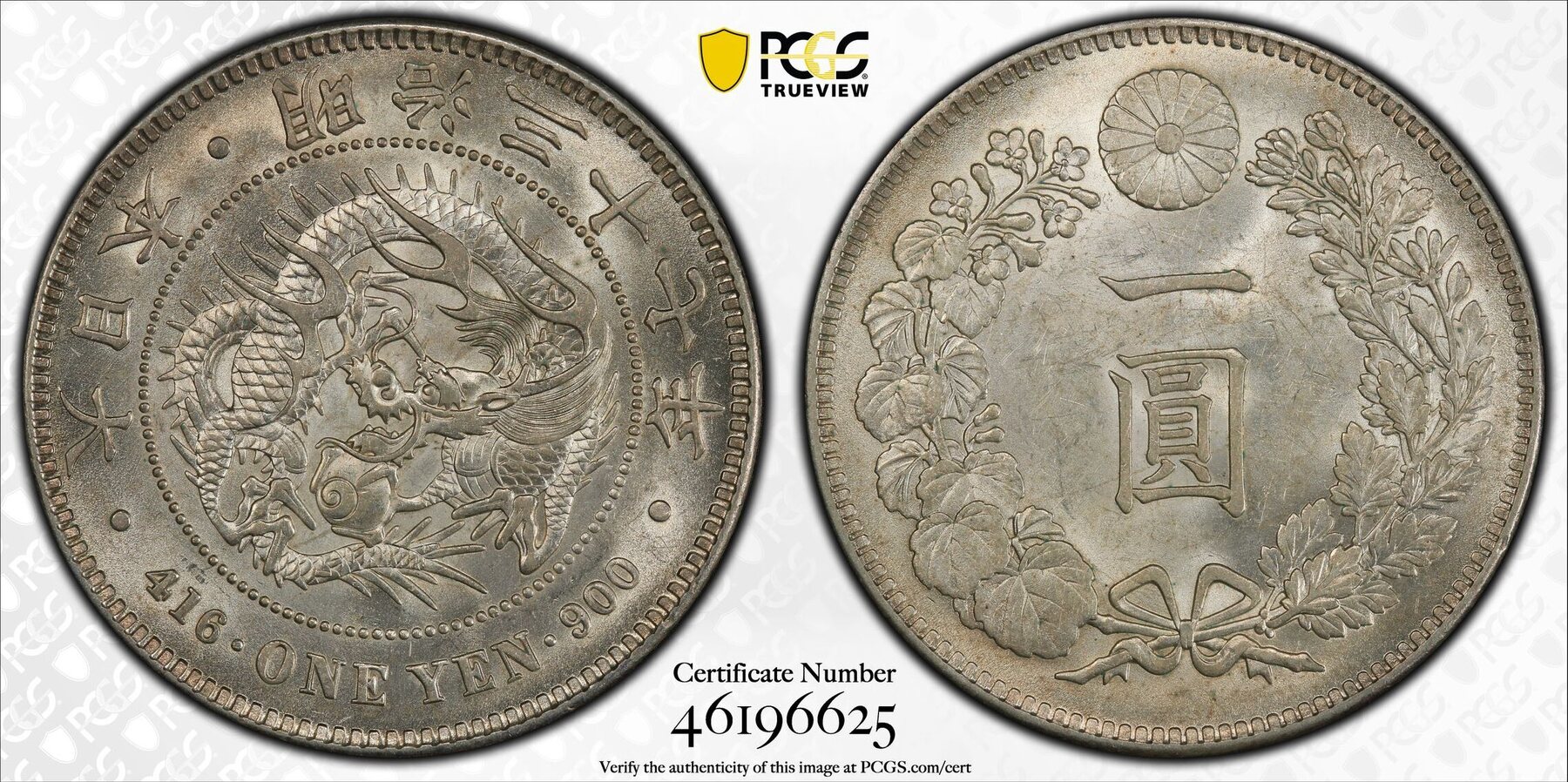 Japan 1904 Old 1 Yen Dragon MS 62 | MA-Shops