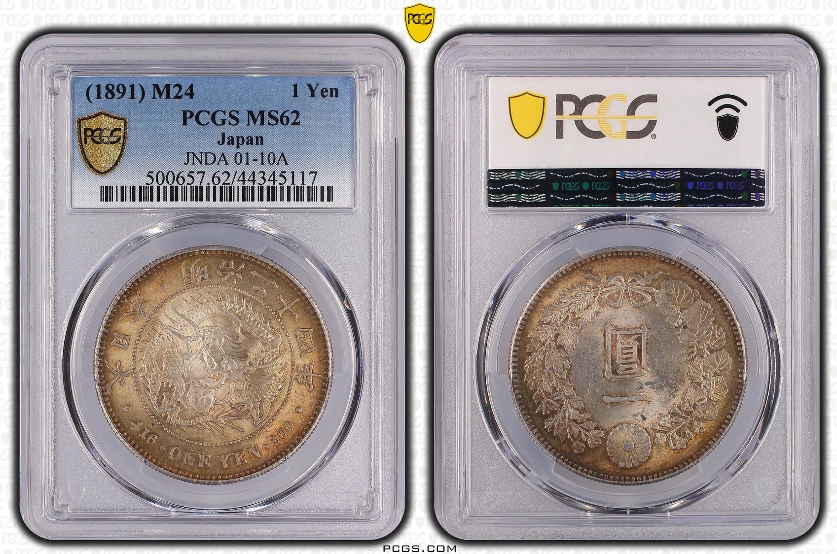 Japan 1891 Old 1 Yen Dragon MS 62 | MA-Shops