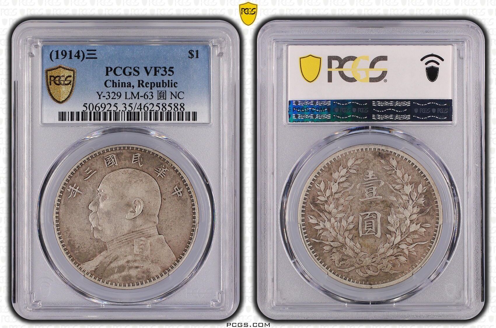 China, Republic $1 1914 Fat Man Dollar VF35 | MA-Shops