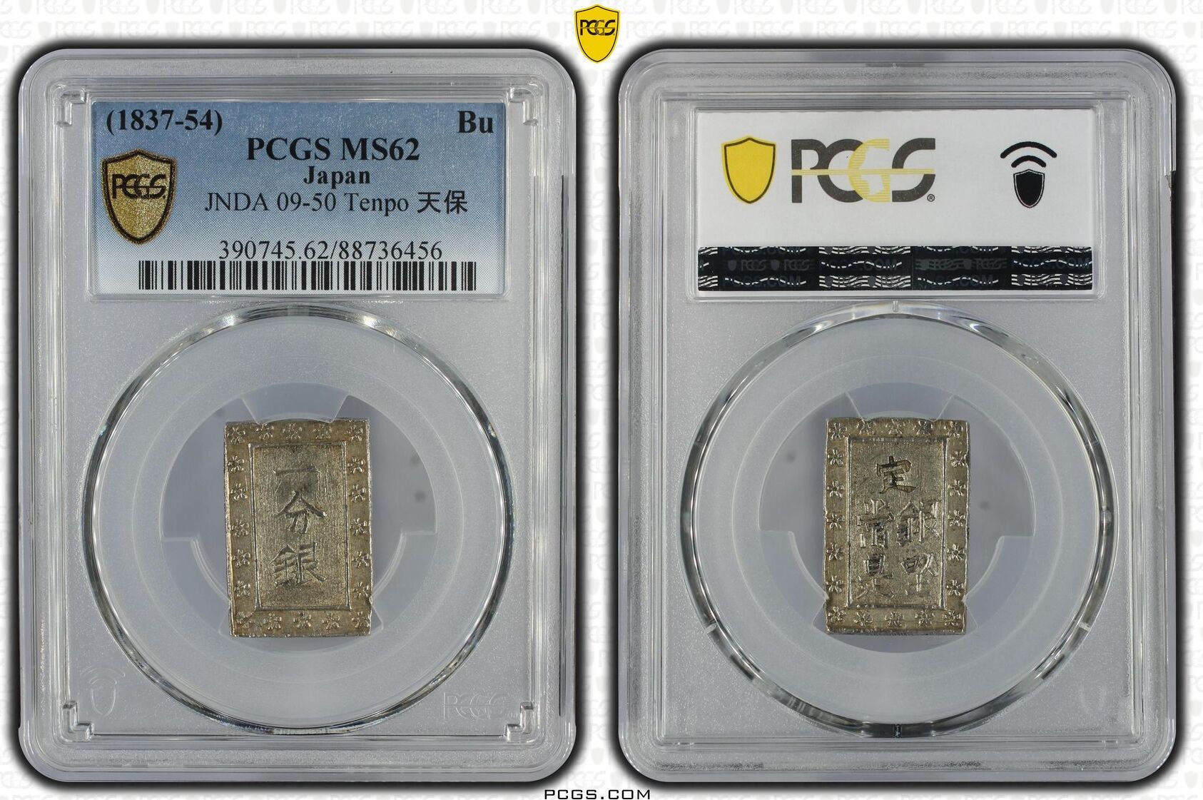 Japan 1870 Old 1 Yen Dragon MS 63 | MA-Shops