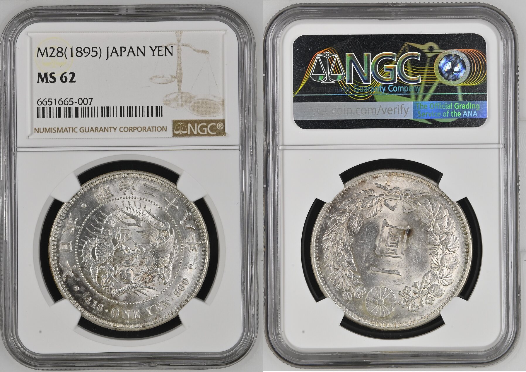 Japan 1895 Old 1 Yen Dragon MS 62 | MA-Shops