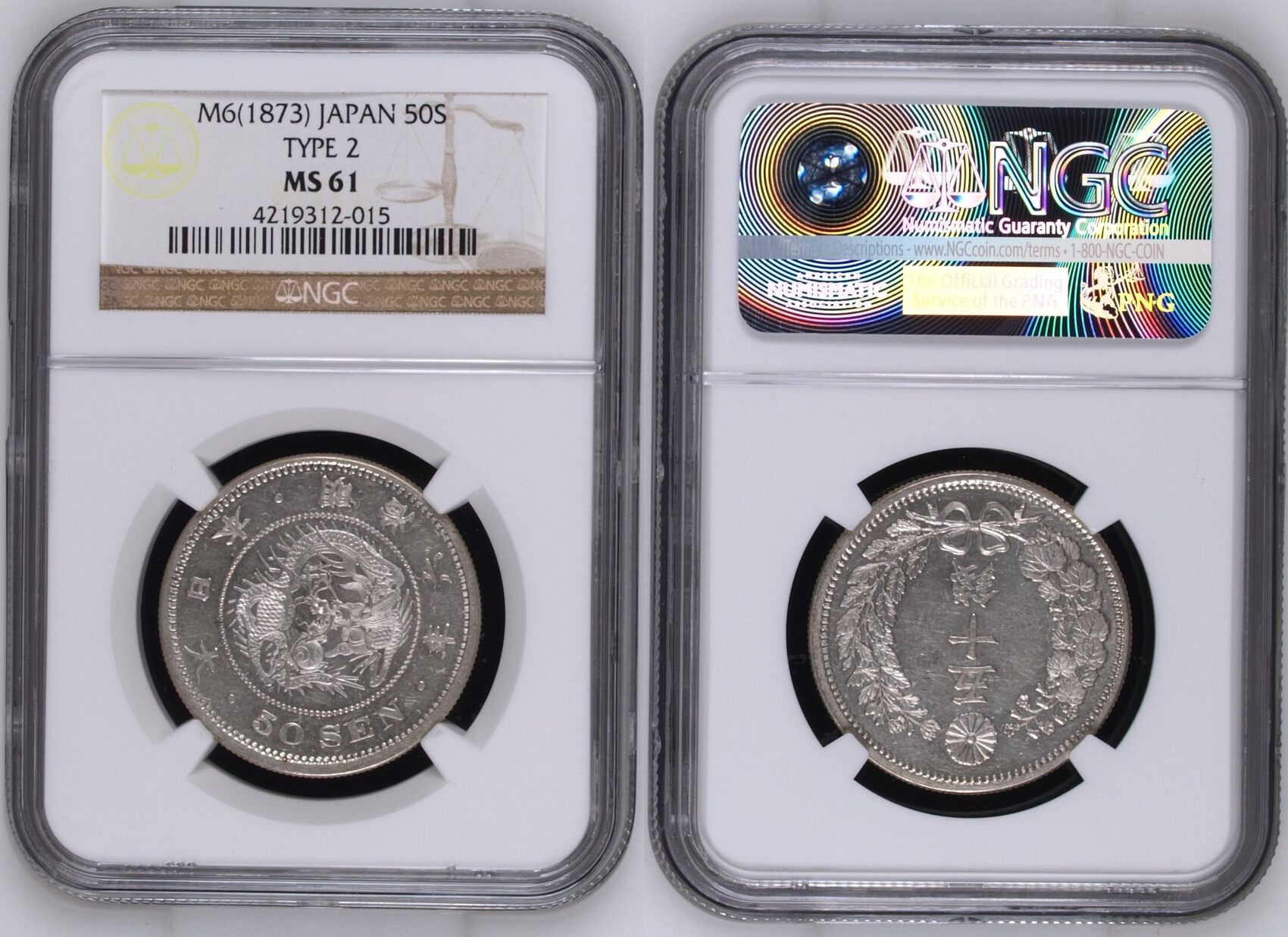 Japan 1873 50 Sen Dragon MS 61 | MA-Shops