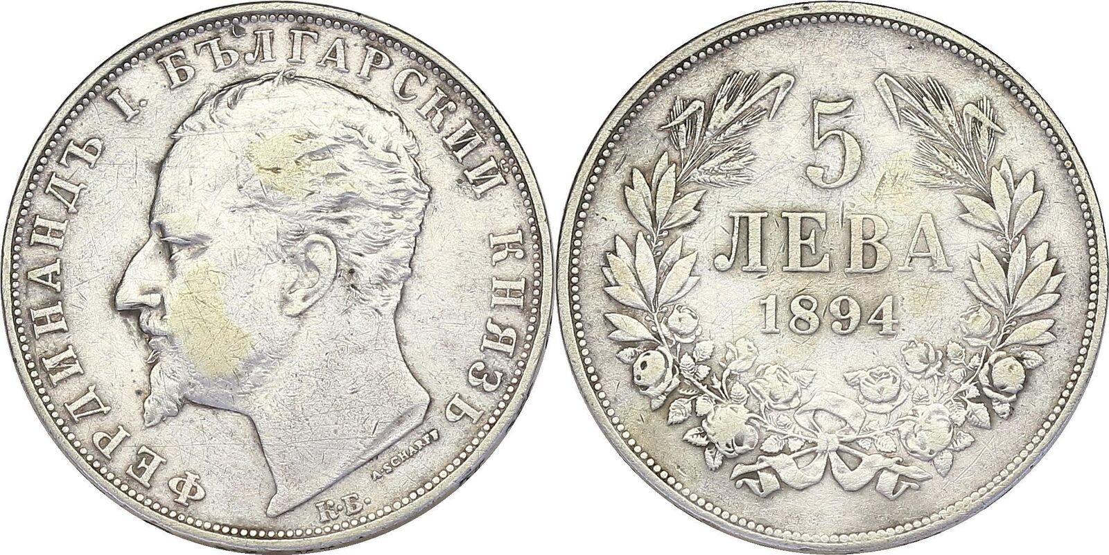Bulgarien 5 Leva 1894 Ferdinand (1887 - 1918) VF | MA-Shops