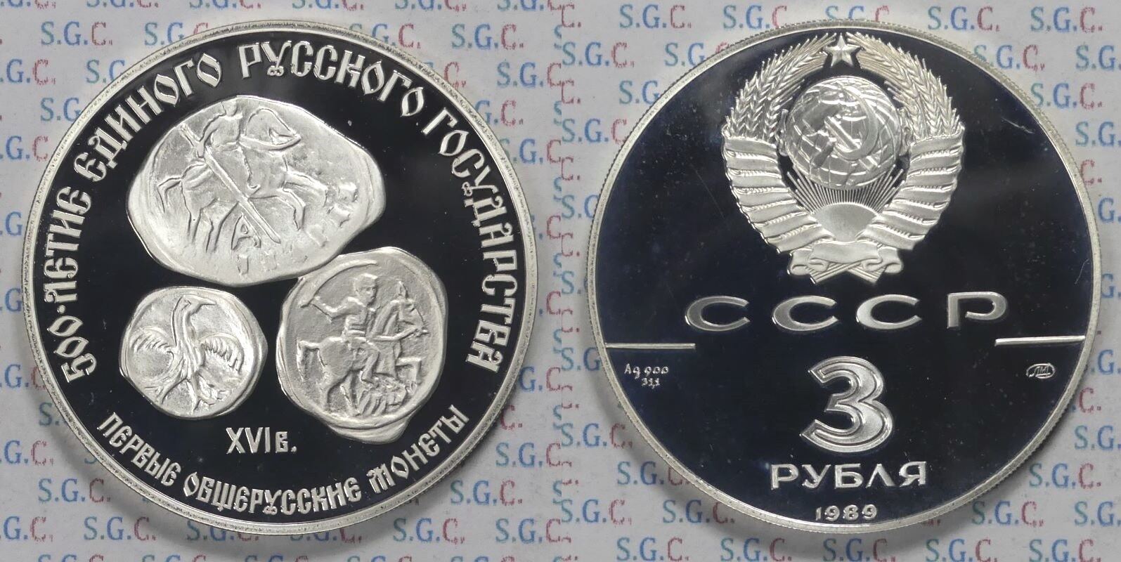Russland 3 Rubel 1989 First Russian coins Proof in original capsule ...