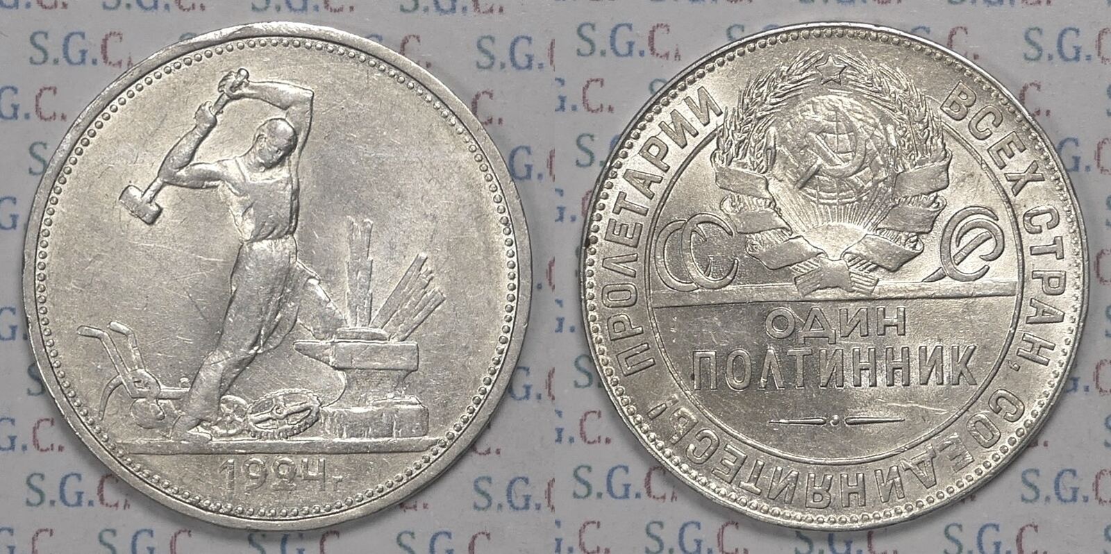 Russland 50 Kopeken 1924 almost BU, slight rime bruise, fine scratch | MA-Shops